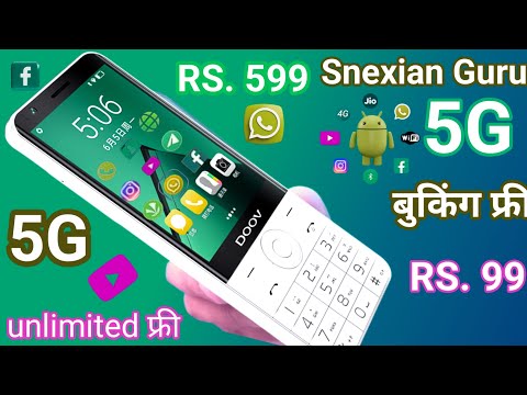 Best 4G Phone 2025⚡Snexian Guru 4G unboxsing ⚡review⚡1 Year free⚡Jio phone f320b unboxsing