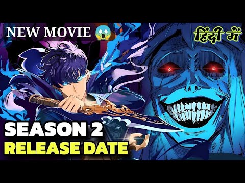 Solo Leveling Season 2 Offical Release Date in Hindi | Solo Leveling New Anime Movie