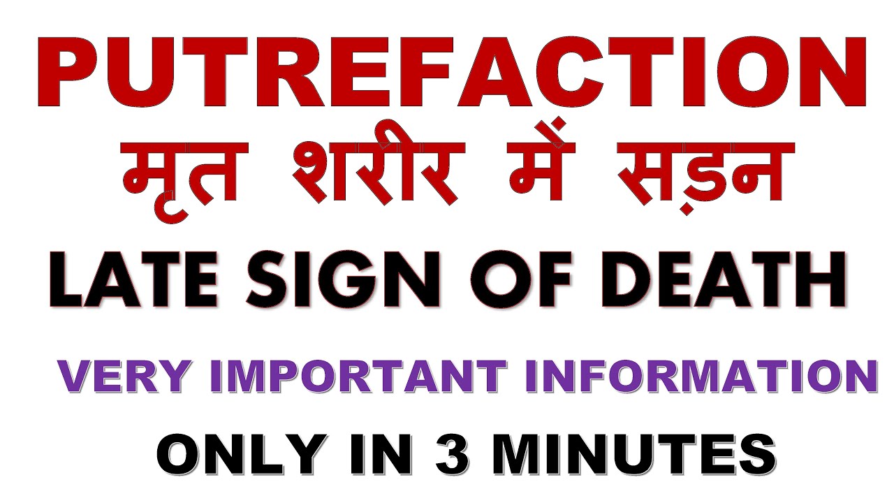 Putrefaction  | Decomposition  | Forensic Medicine  |  Dr Krup Vasavda
