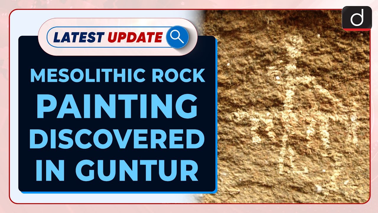 Mesolithic Rock Painting discovered in Guntur - Latest update | Drishti IAS English