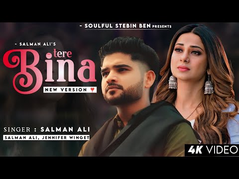 Tere Bina Bina Bina Jeena Nahi (Lyrics) Salman Ali | Jennifer Winget | Muskaan | New Sad Song 2023