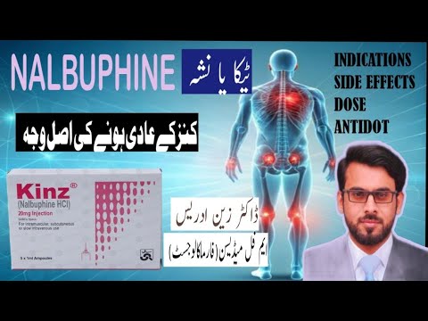Nalbuphine (Kinz) uses, side effects , addiction , antidot / Kinz kay nashay ki adat ku hoti hai?