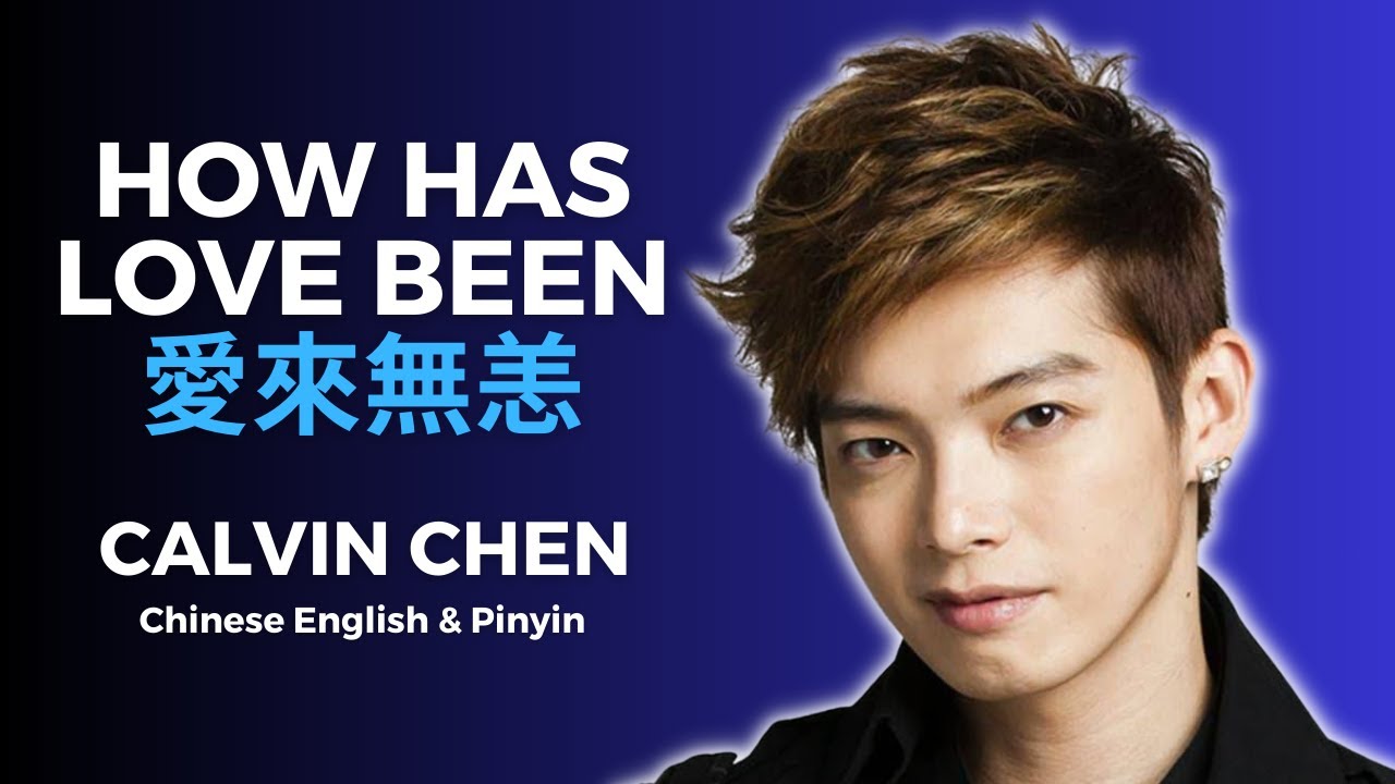 How Has Love Been Calvin Chen Official MV 愛來無恙 辰亦儒 | Chinese English & Pinyin Lyrics