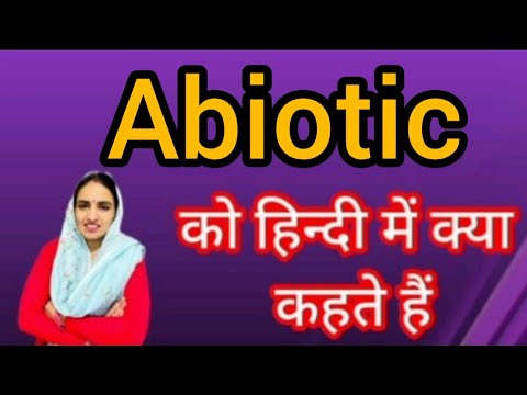Abiotic ka kya matlab hota hai/Abiotic in hindi advanced english-hindi dictionary word meaning