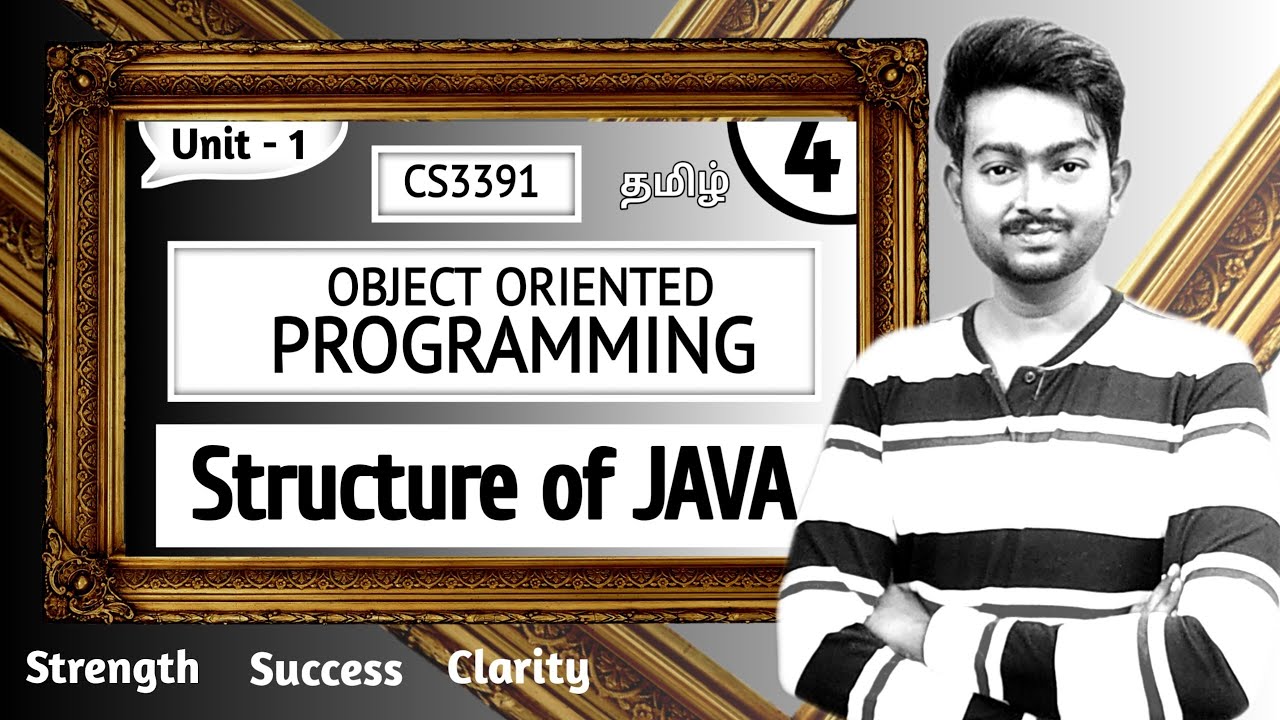 Structure of JAVA Program in Tamil | OOPS in Tamil | Unit 1 Introduction to OOP and JAVA in Tamil