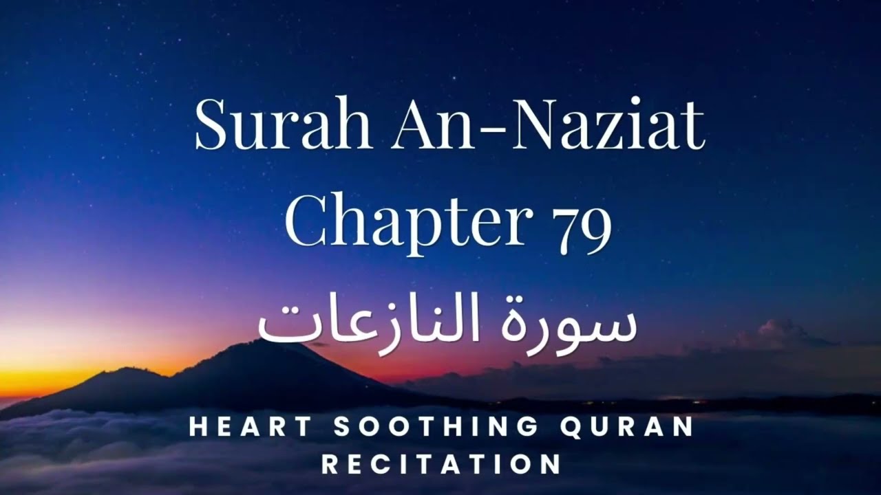 Surah An Naziat Full surah naziat Chapter 79 Islam Ultimate Peace Official