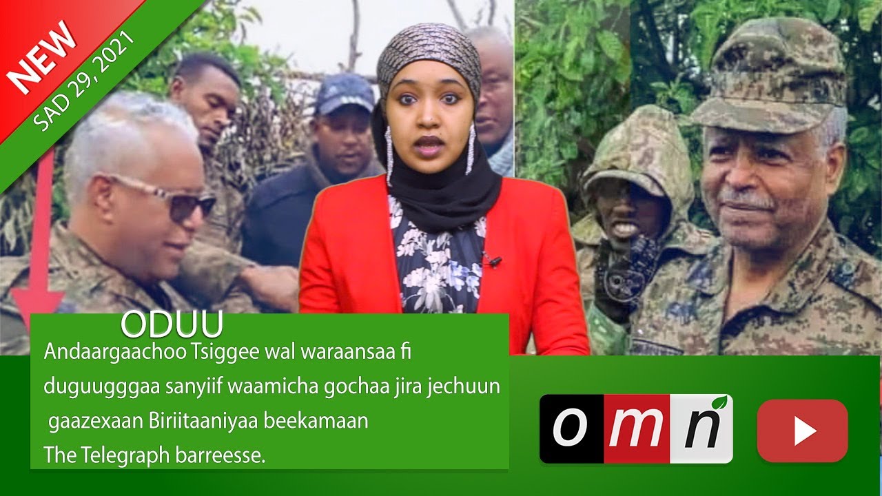 OMN - ODUU IJOO ( SADAASA 29,2021)