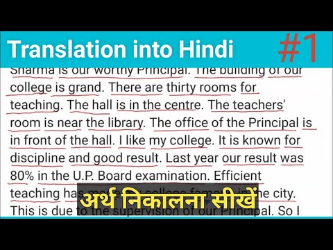 English padhna kaise Sikhe | English reading with understanding in Hindi | Day 1