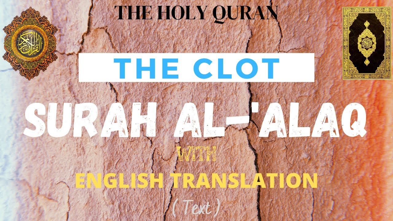 beautiful recitation 96 surah Al Alaq with english translation The Clot ...