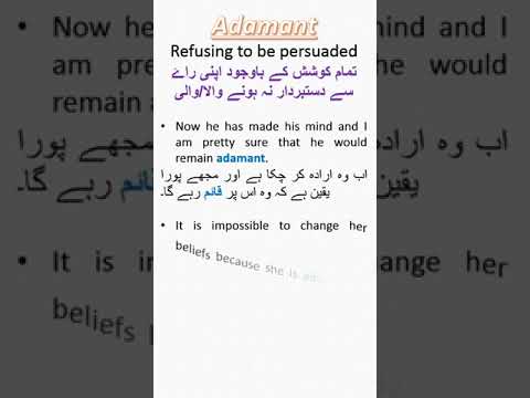 Adamant meaning| English difficult words| #shorts