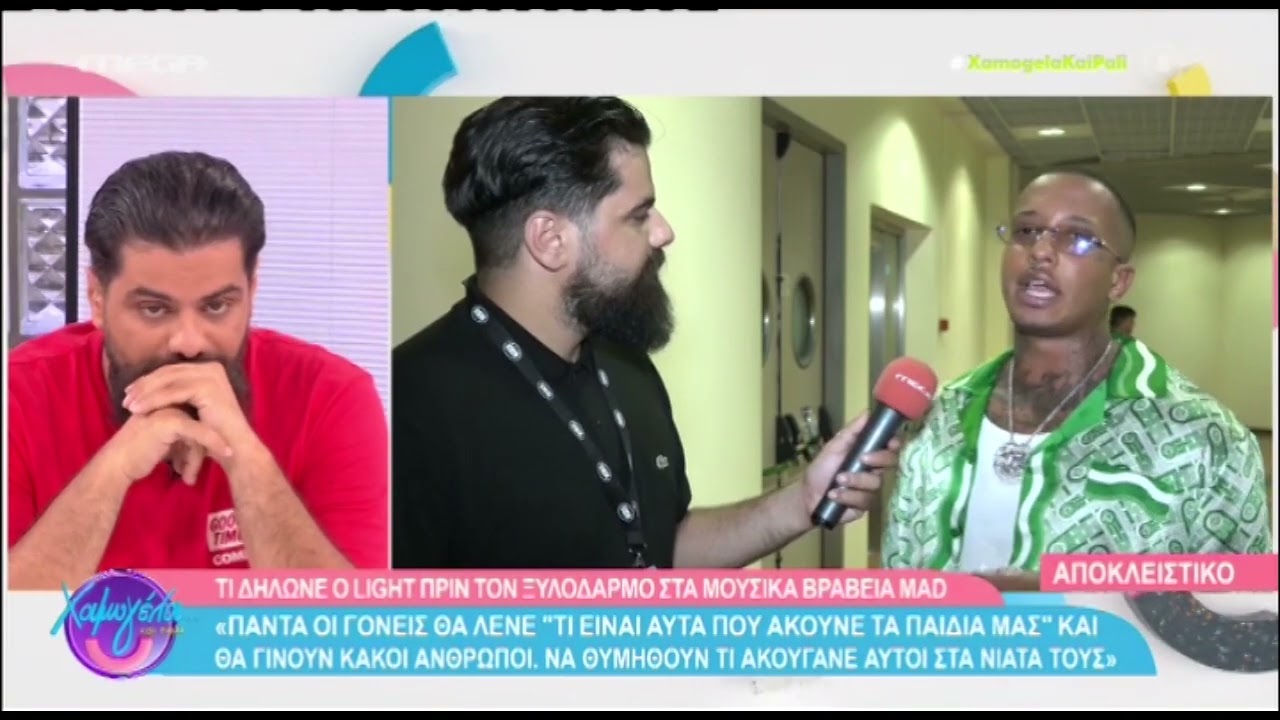 Οι δηλώσεις του Light πριν τον καβγά με τον Snik: «Όλοι αυτοί οι καθώς ...