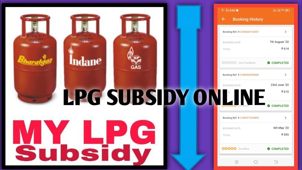||HOW TO CHECK YOUR LPG BOOKING STATUS AND SUBSIDY|| ON MOBILE|||