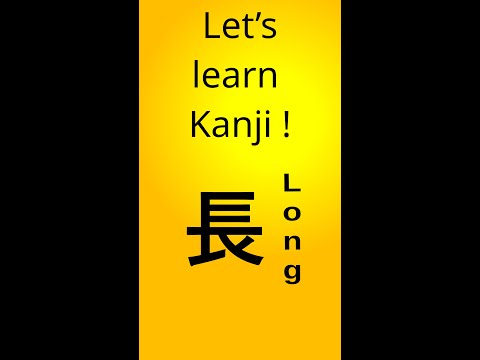 [NAGAI, CHOU] Kanji for LONG, HEAD/LEADER - Easy Japanese Language Tutorial !!! #shorts