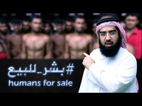 Humans for sale – Try to get it!