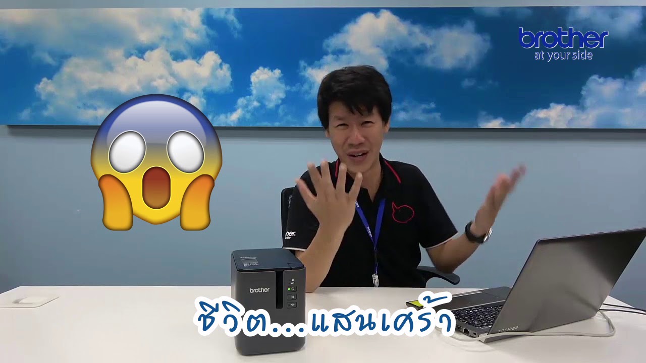 P-Touch Editor Tutorial 5/6
