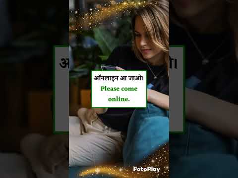 Chat with meaning in English how to learn english