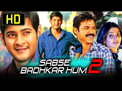 Sabse Badhkar Hum 2 - Superhit Hindi Dubbed Movie | Mahesh Babu, Venkatesh, Anjali, Samantha