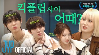 [影音] KickFlip EP.4 TWICE(娜璉,MOMO) - PTT評價