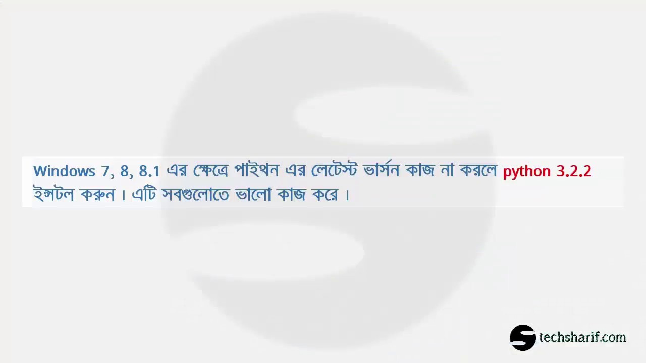 Bangla Python Tutorial - 01.02 - Environment Setup  Windows + Linux