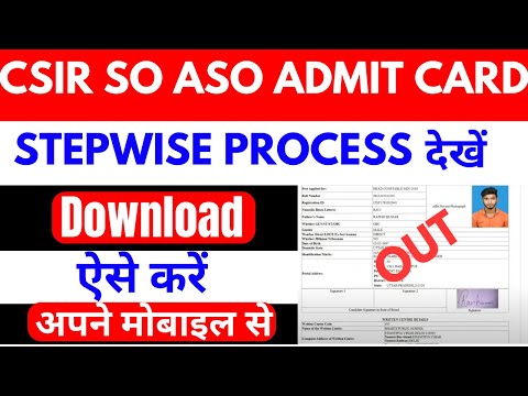 CSIR SO ASO Admit Card 2024 kaise download kare #csirso