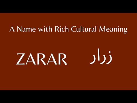 Zarar Name Meaning in Urdu I Deep Significance of Zarar Naam | Explore Origins and Hidden Meanings