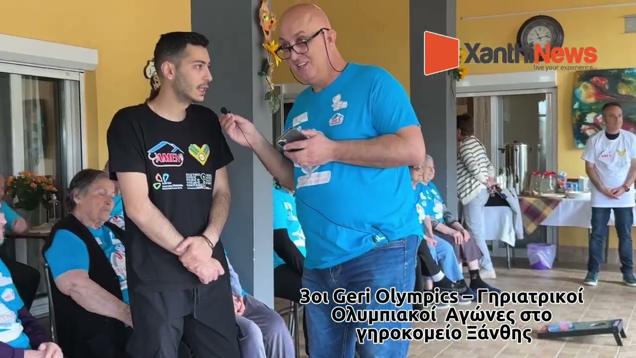 Με επιτυχία οι 3οι Geri Olympics – Γηριατρικοί Ολυμπιακοί αγώνες στο ...