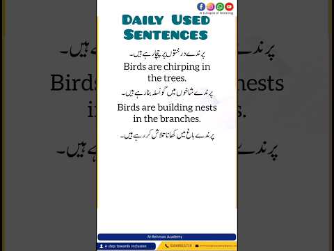 Daily Used Sentences related to #birds #chirping #nests #pecking #branches #ytshorts #easyenglish