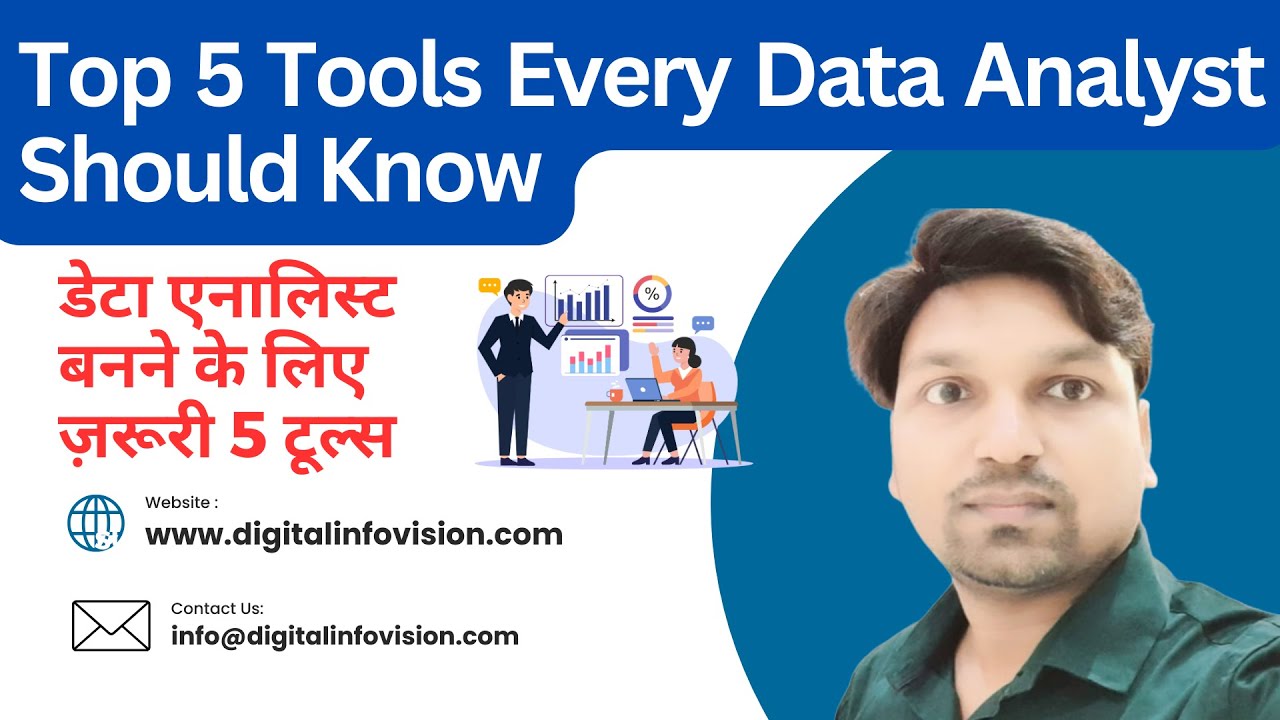Top 5 Tools Every Data Analyst Should Know