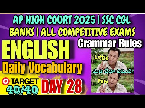 Daily English Vocabulary & Grammar | AP High Court Notification 2025 | AP District Court | Day 28