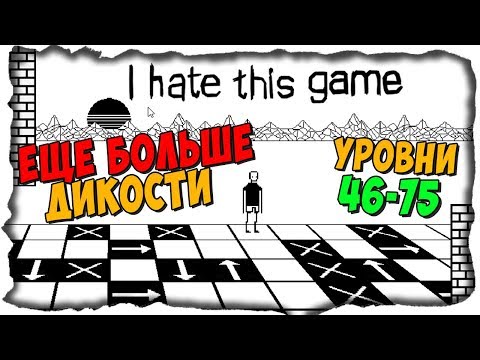 Steam Community :: I hate this game