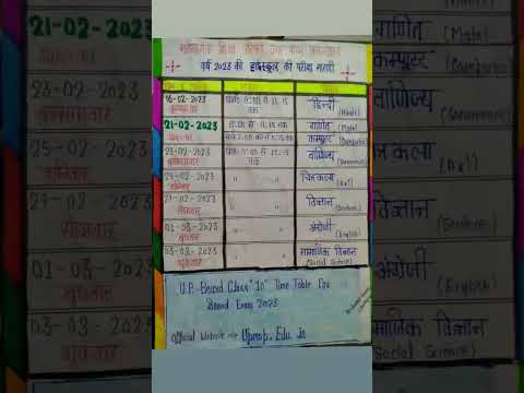 #Up #Board #High #School #Time #Table #2023 #10th #Upmsp #Uttar #Pradesh #exam #timetable #upboard