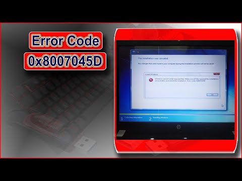Windows で「エラー 0x8007045d」を修正し、システムの安定性を回復する方法 - IT基礎