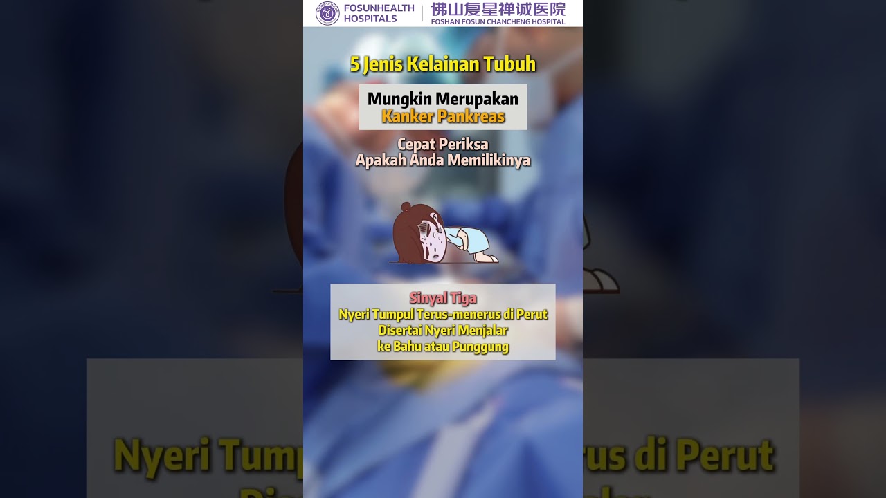 Tanda tidak normal pada kanker pankreas !#cancer #kanker #pancreas #fypindonesia