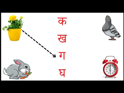 हिन्दी Worksheet | hindi worksheet for class lkg ukg | match hindi letter with their pictures