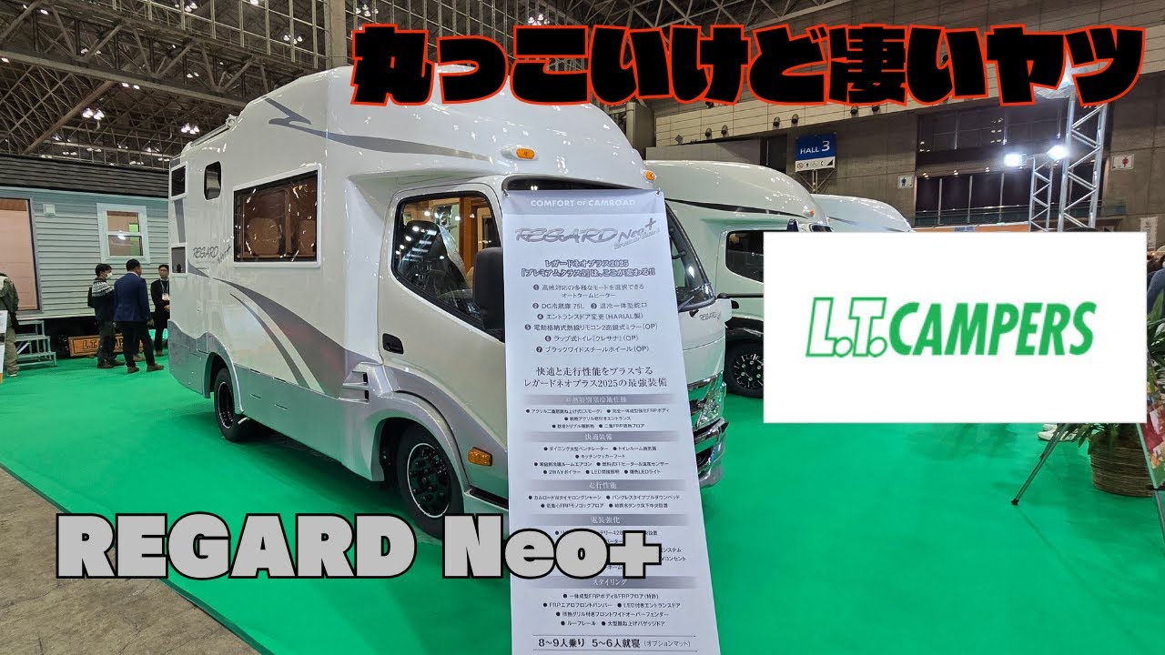 This Japanese RV Is a Toyota "Bento Box" With Features for Families of ...