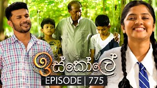 Iskole teledrama videos and actor details | Actor.lk