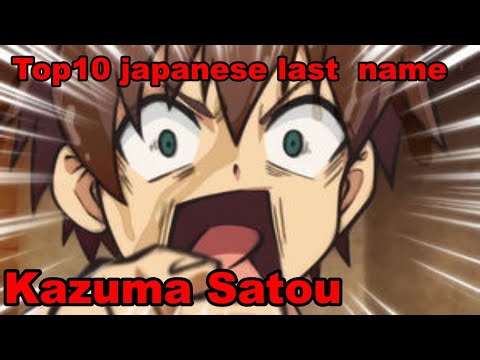 Top 10 Japanese last name