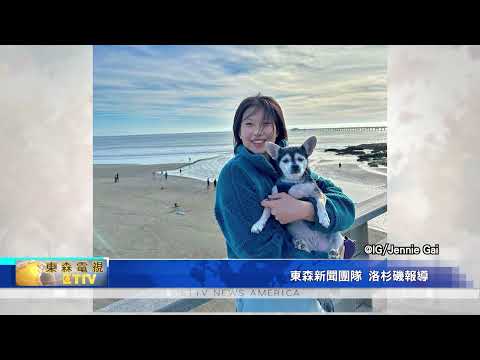 美國羽球選手蓋駱/Jennie Gai 挑戰巴黎奧運會混雙項目 | 東森最即時最快速新聞