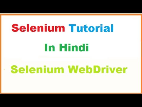 Selenium Tutorial in Hindi Video Lecture - Selenium Test Automation ...