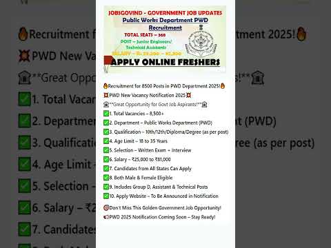 Recruitment for 8500 posts in PWD department 2025✔️ PWD New Vacancy 2025 ✔️Latest Govt Jobs