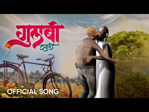 Gulabi Sadi | Ft. Granny and Grandpa | Sanju Rathod | G-Spark | #marathi Song