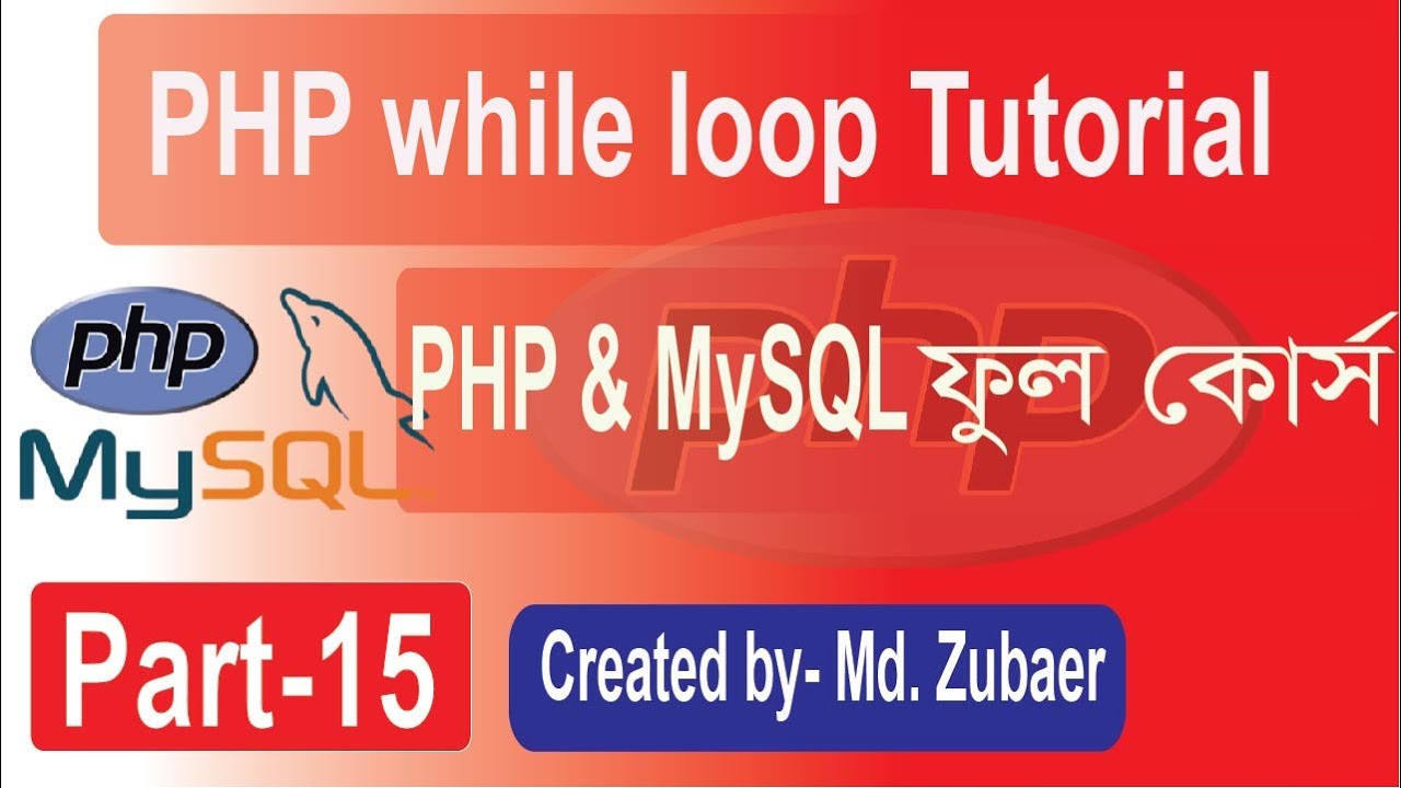 PHP While Loop Bangla Tutorial | PHP Bangla  Tutorial for Beginners  Part-15