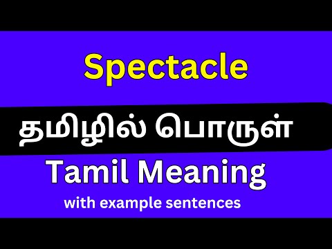 Spectacle meaning in Tamil/Spectacle தமிழில் பொருள்