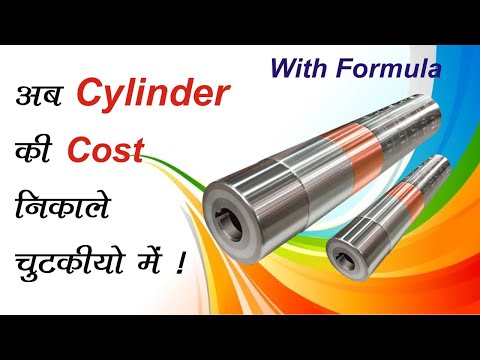 Manufacturer of Rotogravure Printing Cylinder by Bombay Roto Engravure ...
