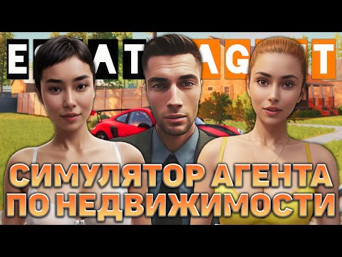 Steam Community :: Estate Agent Simulator