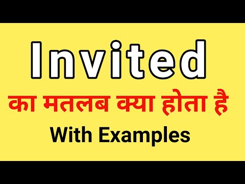 Invited Meaning in Hindi | Invited ka Matlab kya hota hai | Word Meaning English to Hindi