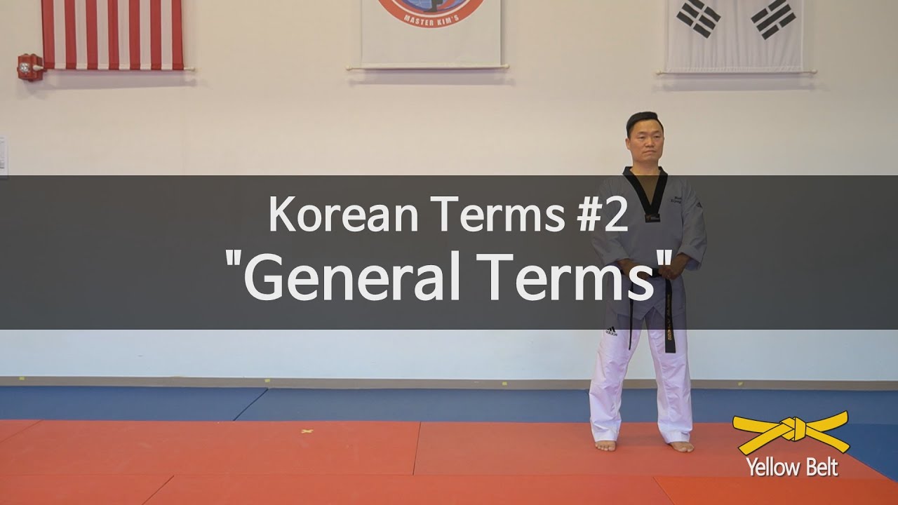 Korean Terms #2 General Terms