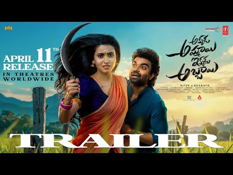 Akkada Ammayi Ikkada Abbayi Trailer | Akkada Ammayi Ikkada Abbayi (2025 ...