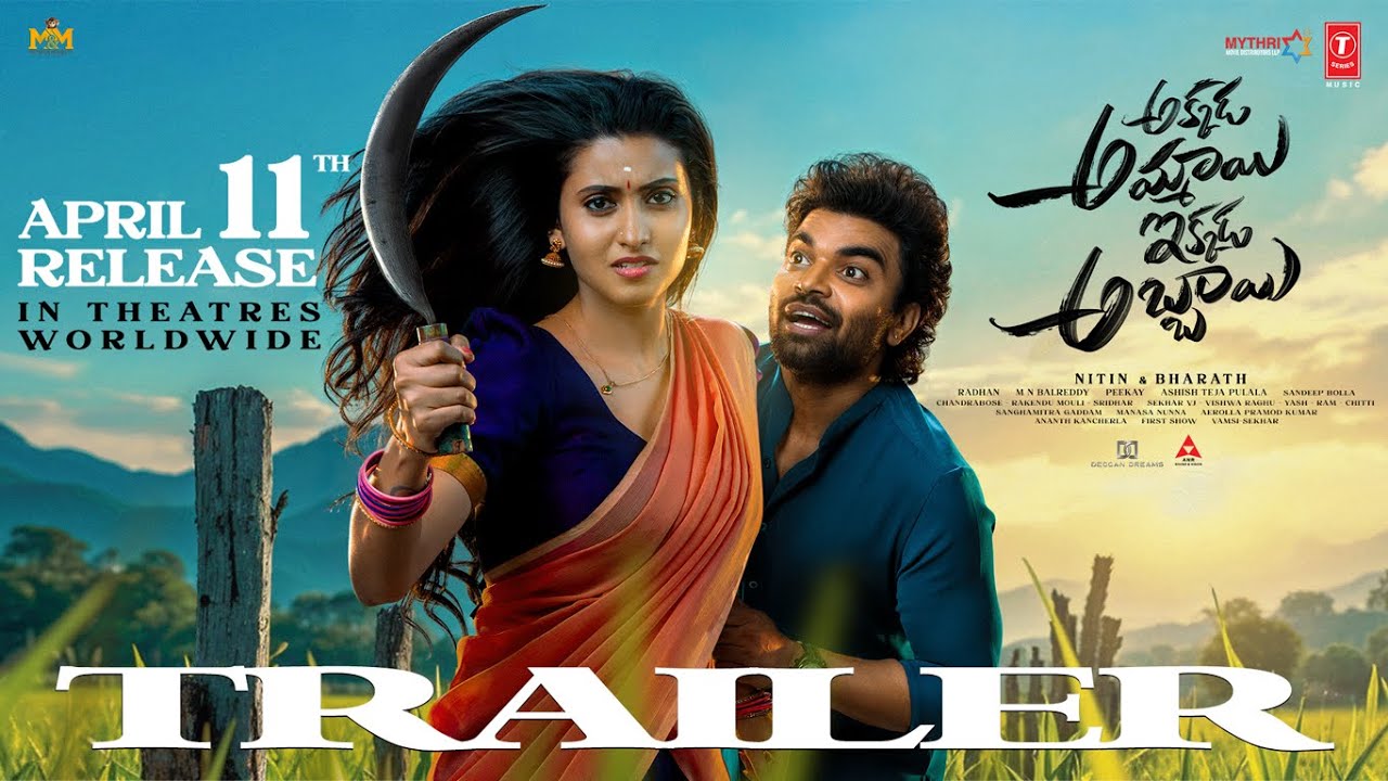 Akkada Ammayi Ikkada Abbayi 2025 | Akkada Ammayi Ikkada Abbayi Telugu ...