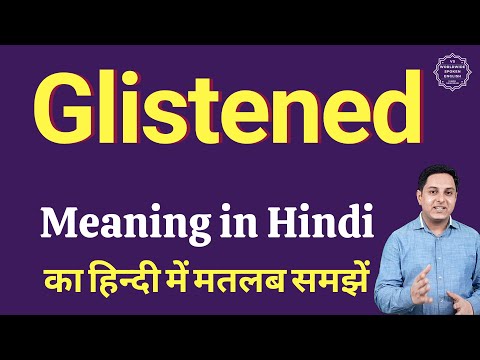 Glistened meaning in Hindi | Glistened ka matlab kya hota hai